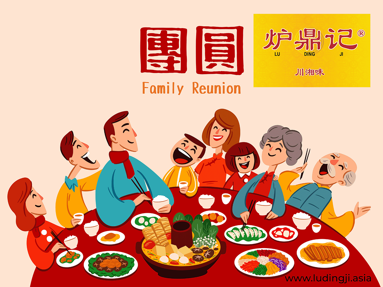 Menu 菜单 - 炉鼎记 Lu Ding Ji Restaurant